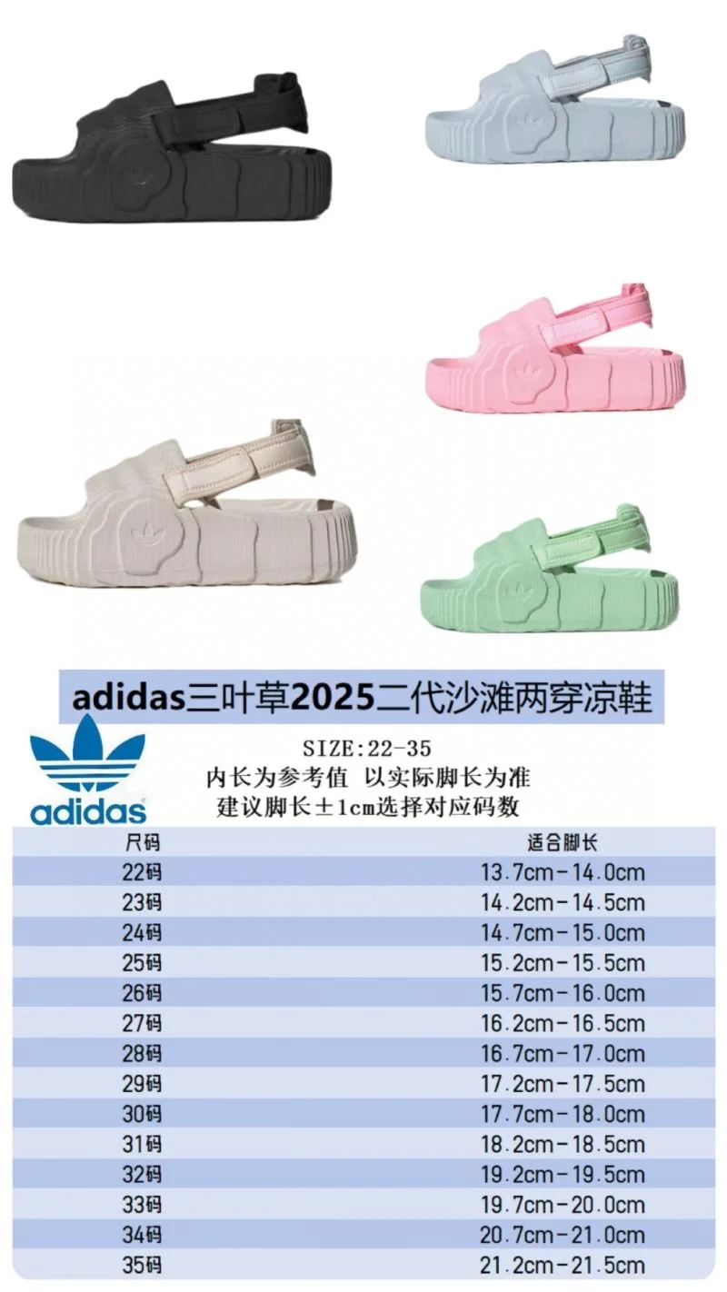 Economical ADIDAS SHOES