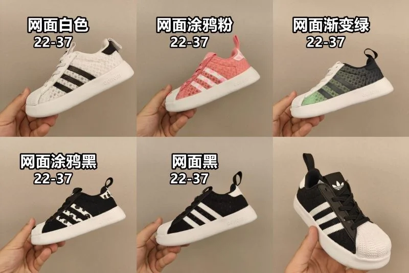 ADIDAS SHOES