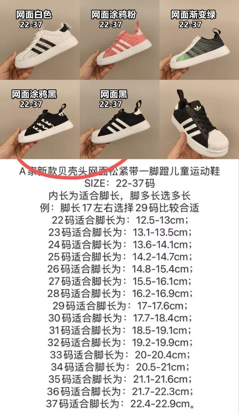 Mirror quality ADIDAS SHOES
