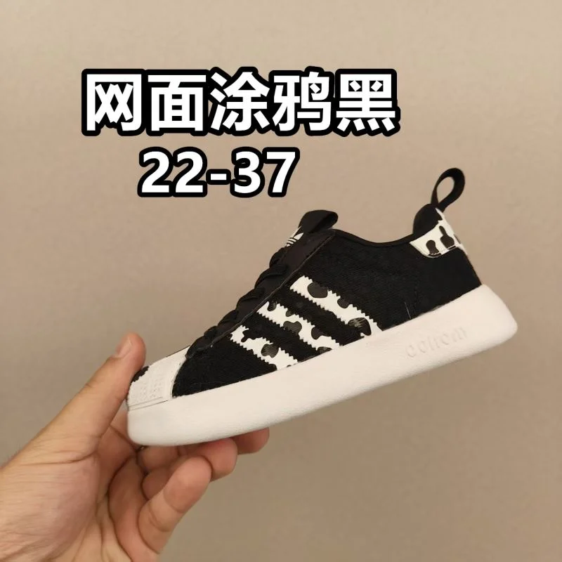 Mirror quality ADIDAS SHOES