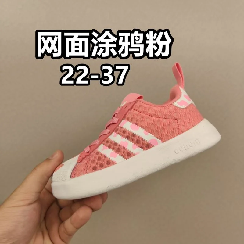 Mirror quality ADIDAS SHOES