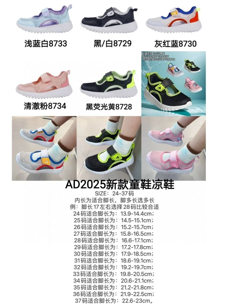 Low-cost ADIDAS SHOES