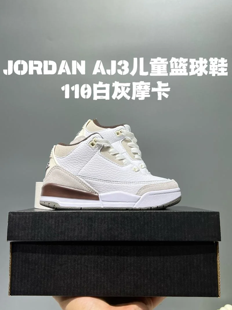 AIR JORDAN SHOES