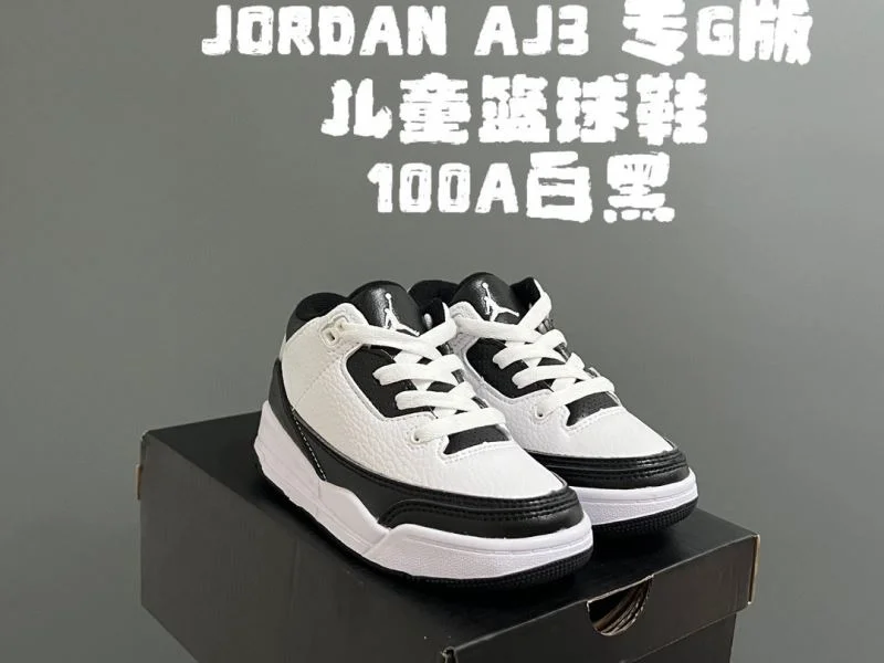 Value-priced AIR JORDAN SHOES