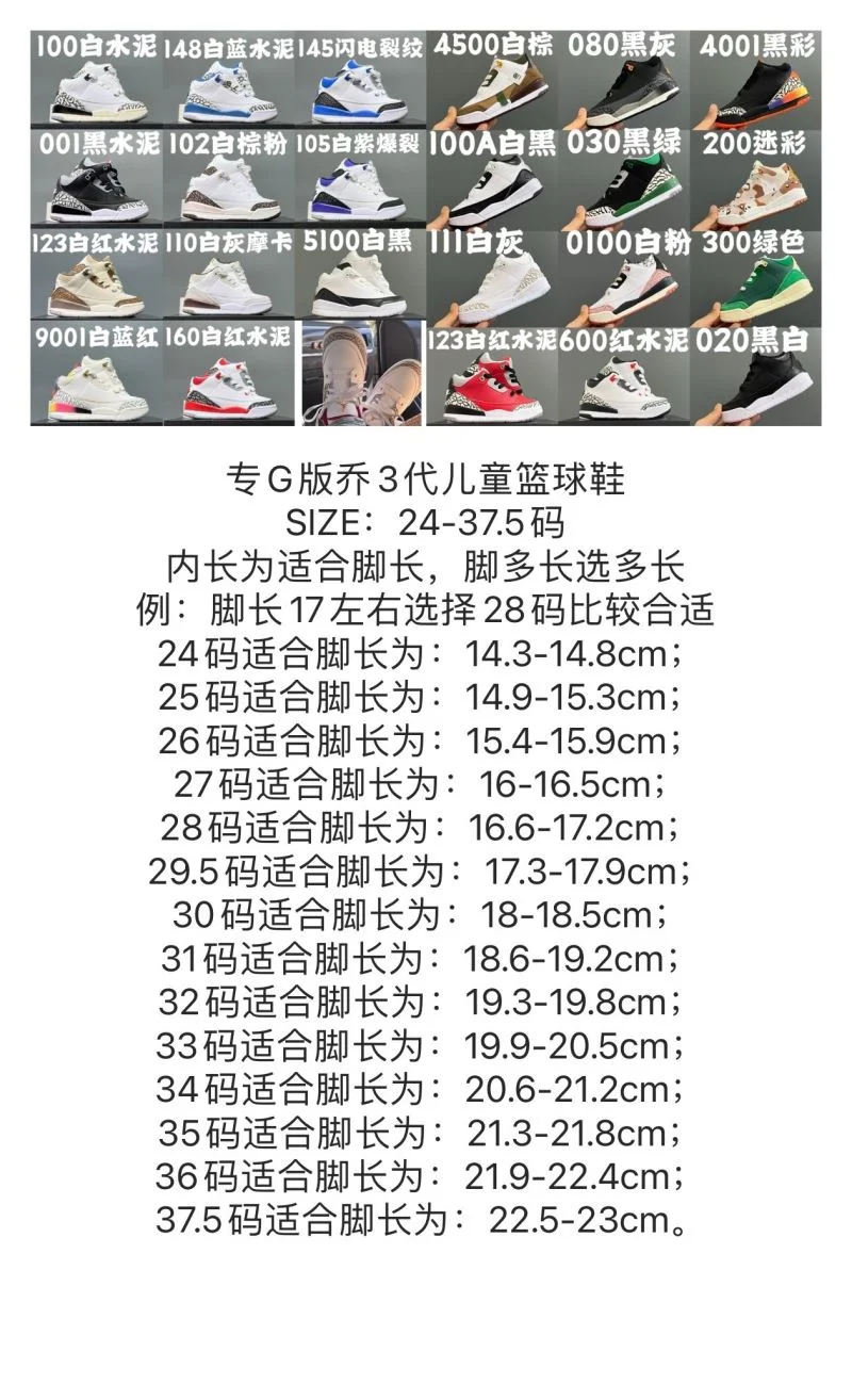 Value-priced AIR JORDAN SHOES