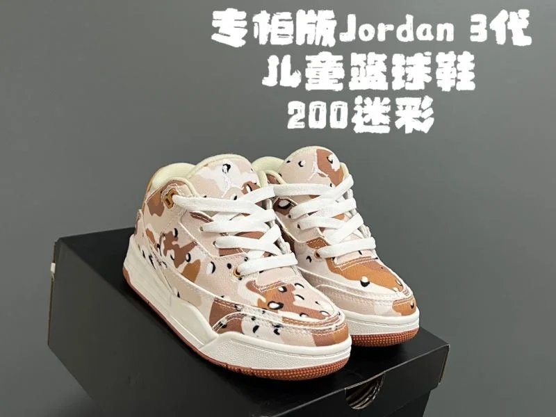 AIR JORDAN SHOES