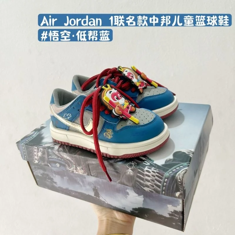 AIR JORDAN SHOES