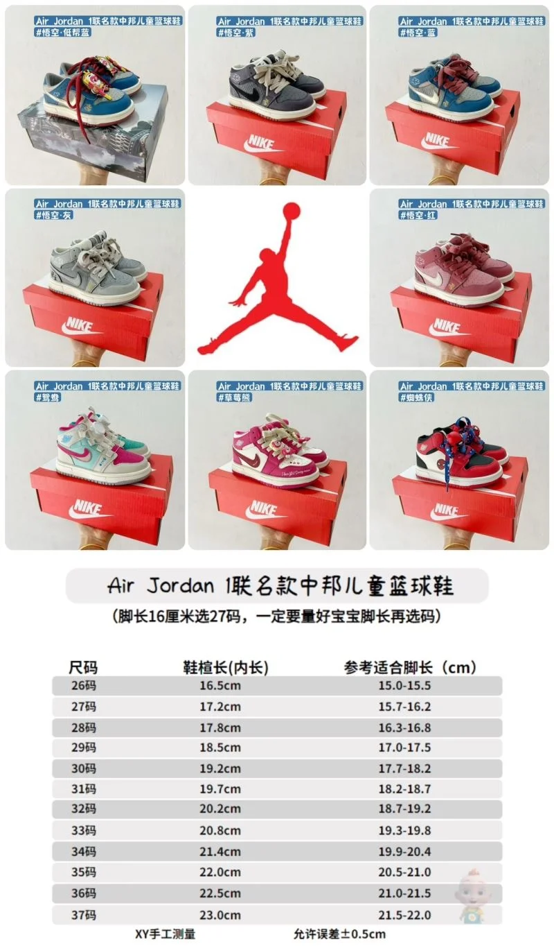 Factory-made AIR JORDAN SHOES