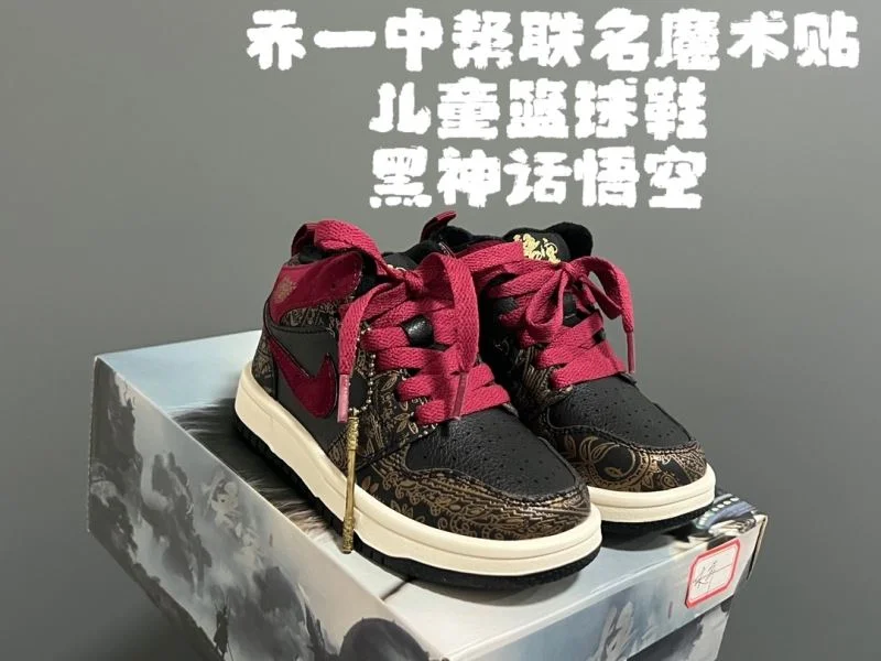 AIR JORDAN SHOES