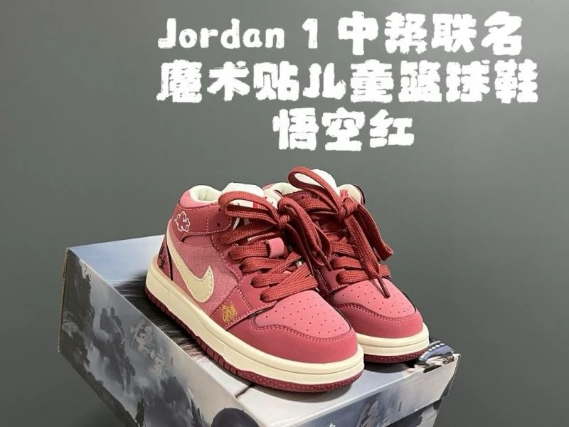 Reasonably priced AIR JORDAN SHOES