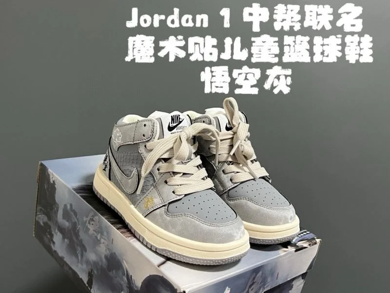 Reasonably priced AIR JORDAN SHOES