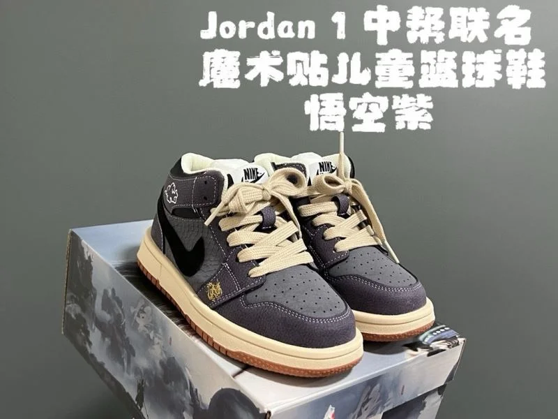 AIR JORDAN SHOES