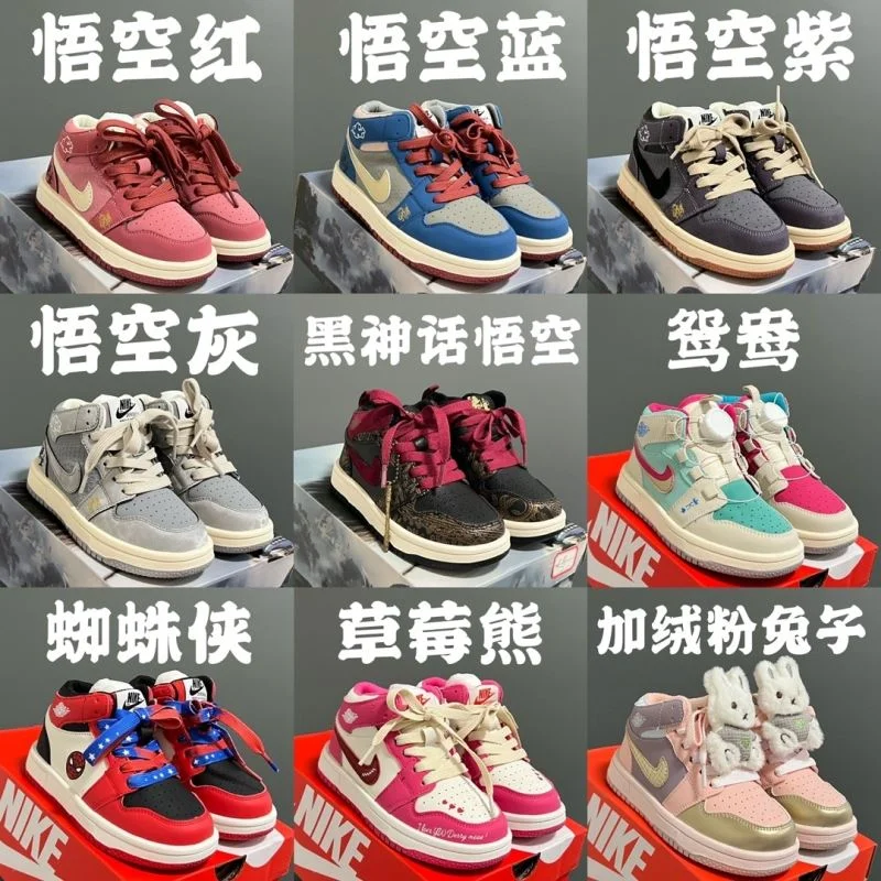 Authentic AIR JORDAN SHOES