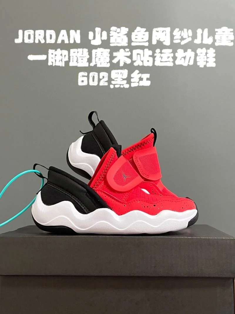 Affordable AIR JORDAN SHOES
