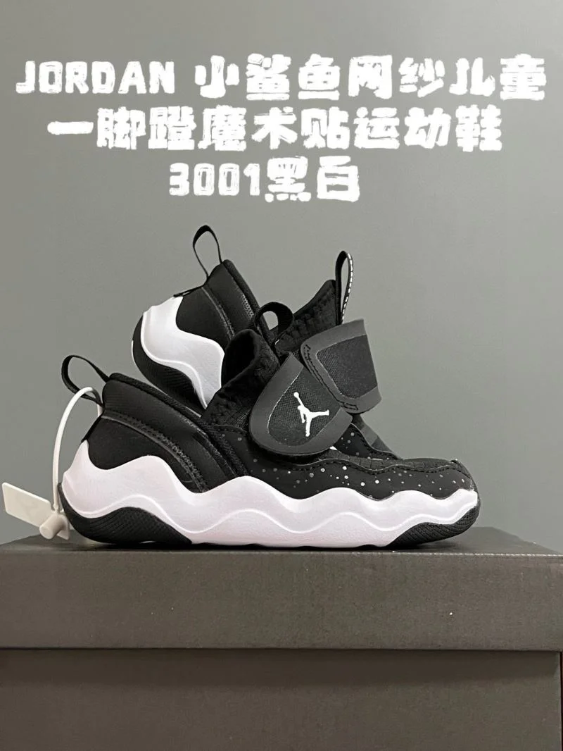 Affordable AIR JORDAN SHOES