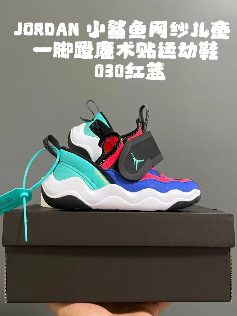 AIR JORDAN SHOES