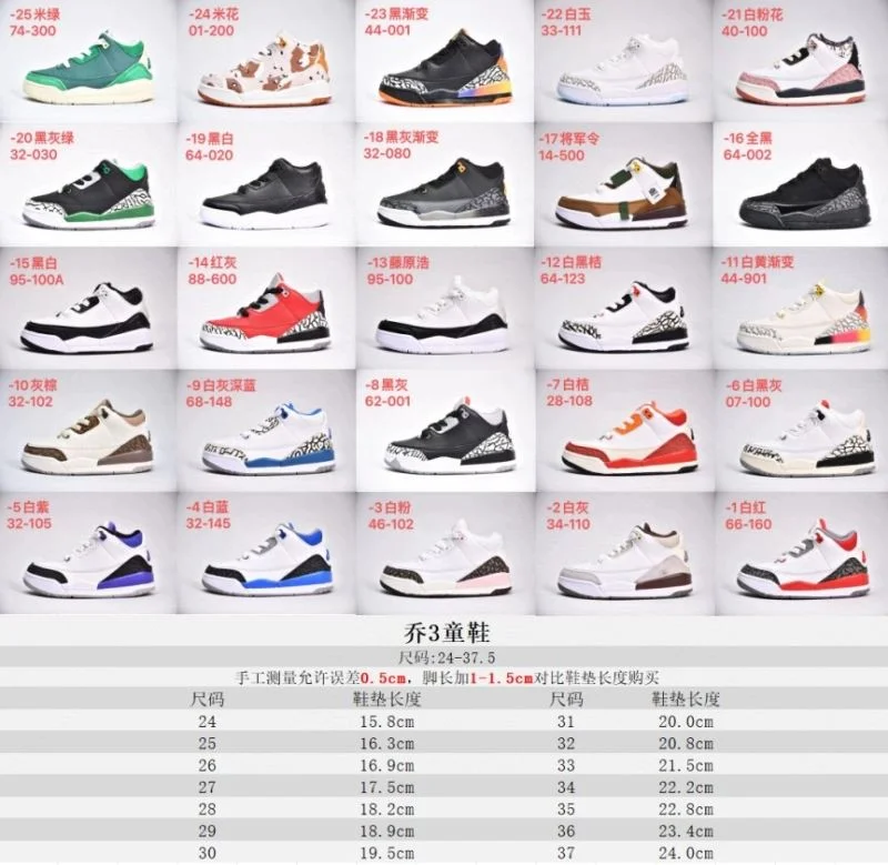 Original AIR JORDAN SHOES