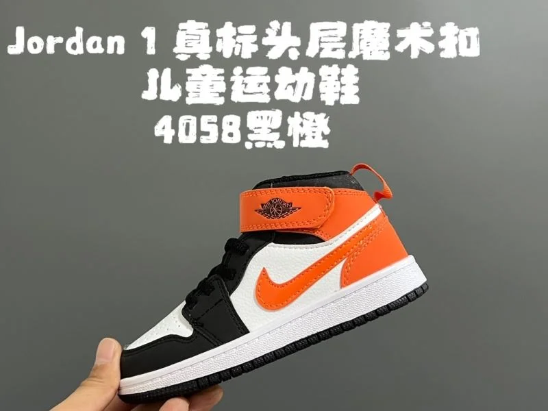1:1 copy AIR JORDAN SHOES