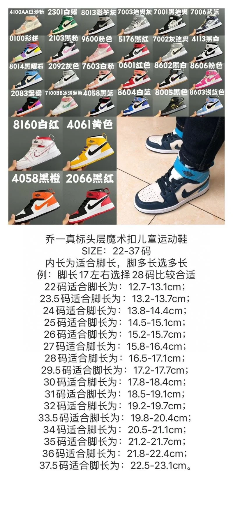 1:1 copy AIR JORDAN SHOES