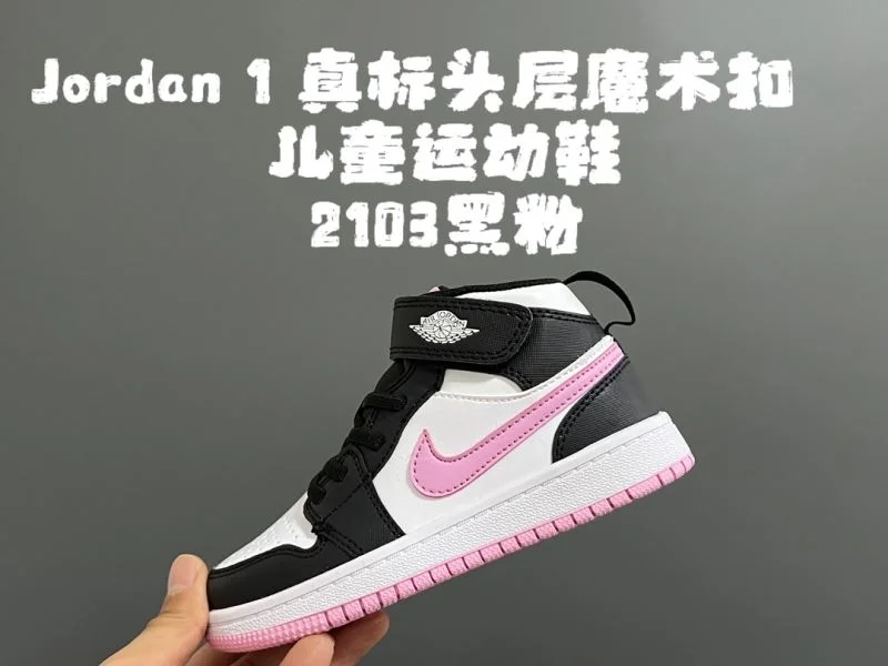 AIR JORDAN SHOES