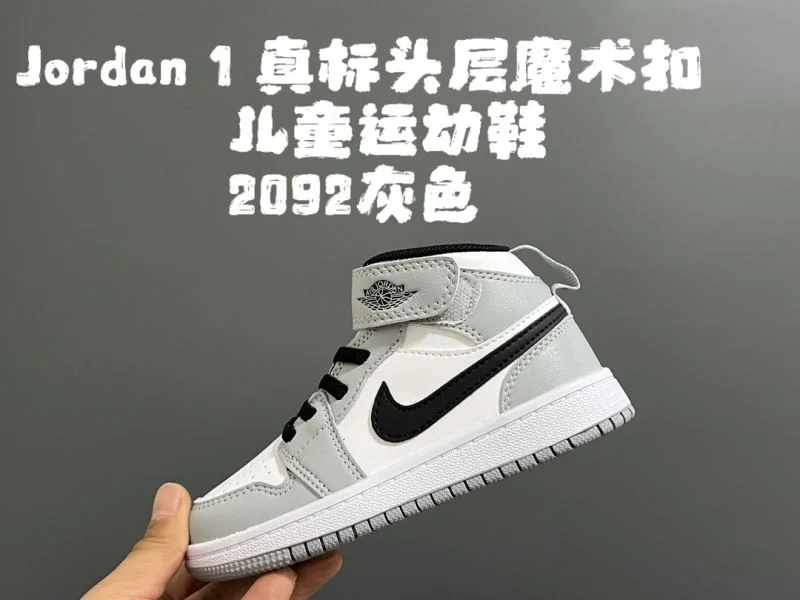 Low-cost AIR JORDAN SHOES