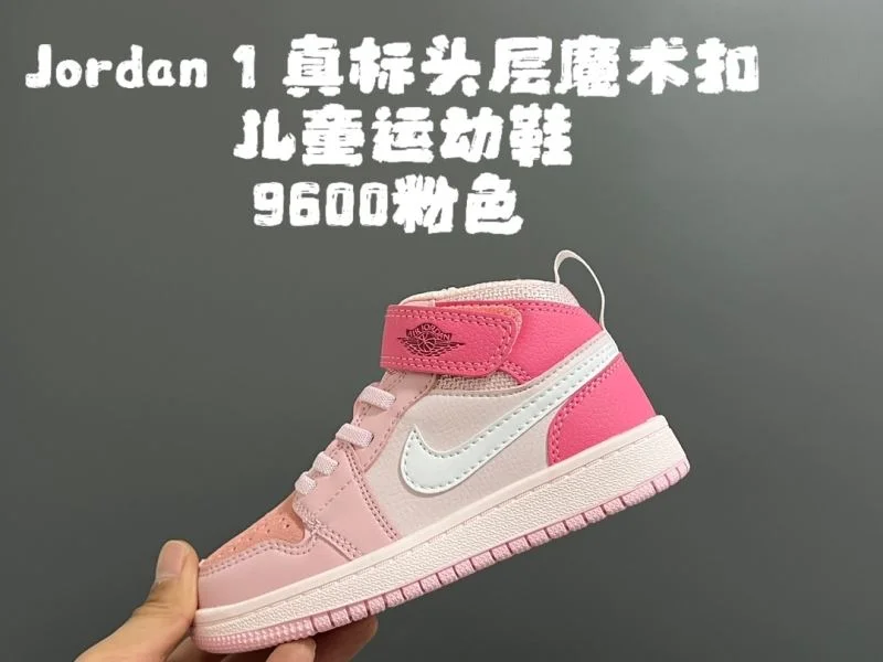 Low-cost AIR JORDAN SHOES