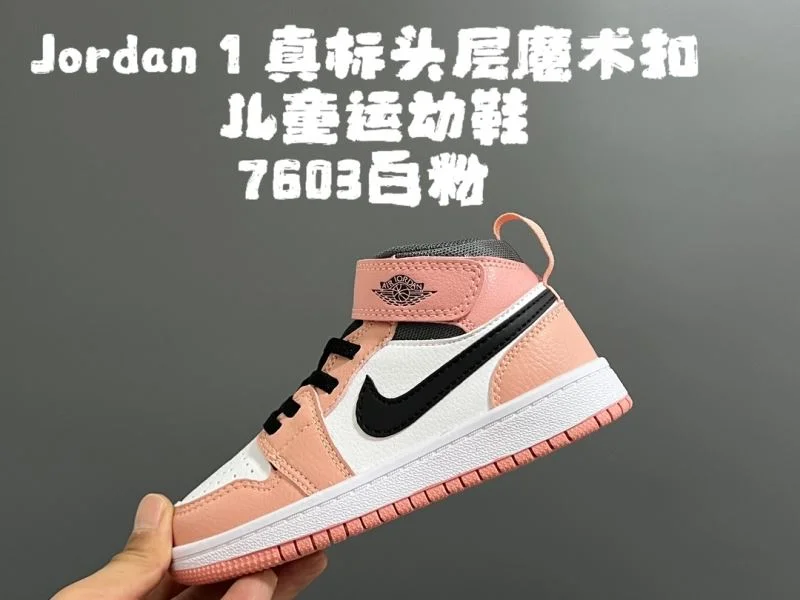 Low-cost AIR JORDAN SHOES