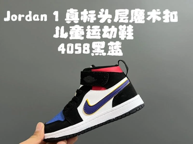 Low-cost AIR JORDAN SHOES