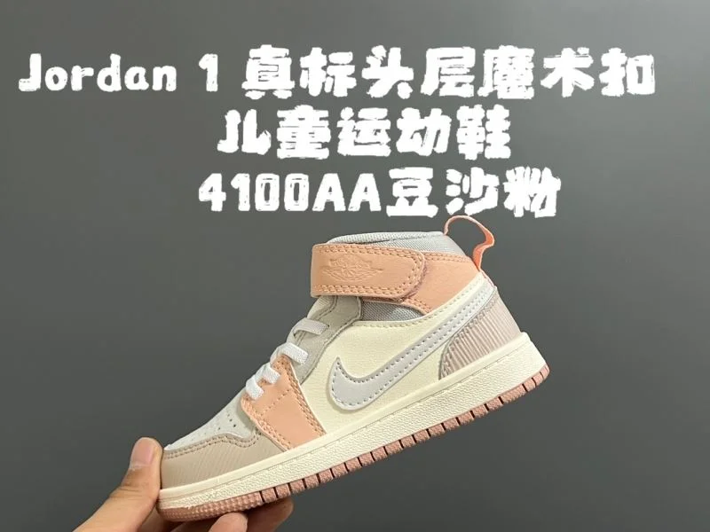 Official AIR JORDAN SHOES