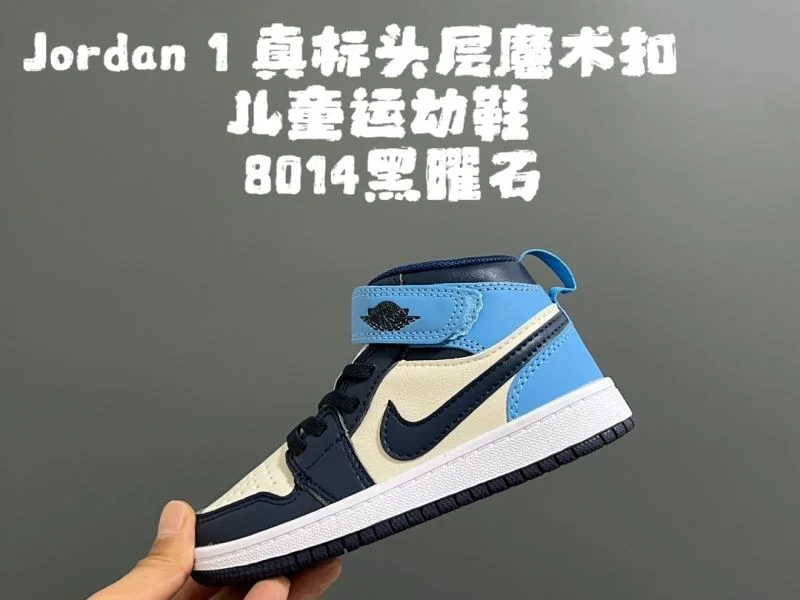 Official AIR JORDAN SHOES