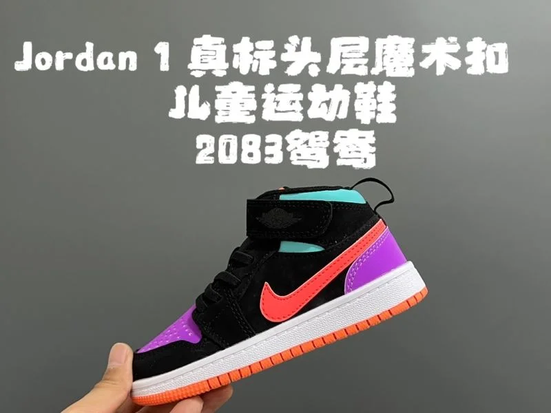 Official AIR JORDAN SHOES
