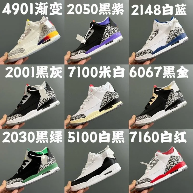Bargain AIR JORDAN SHOES
