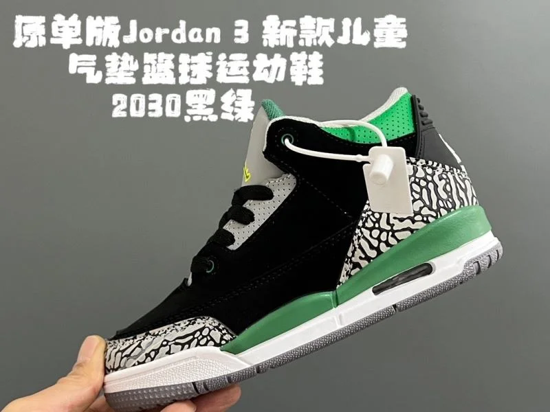Bargain AIR JORDAN SHOES