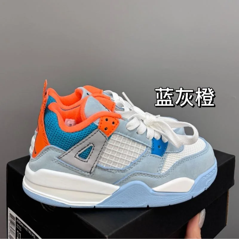 Authentic AIR JORDAN SHOES