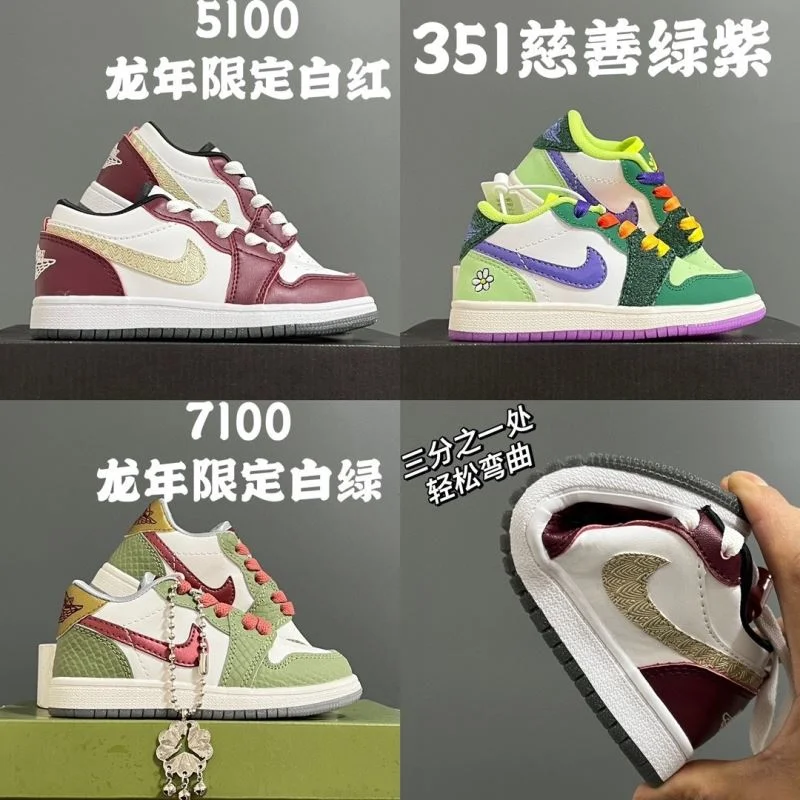Legit AIR JORDAN SHOES