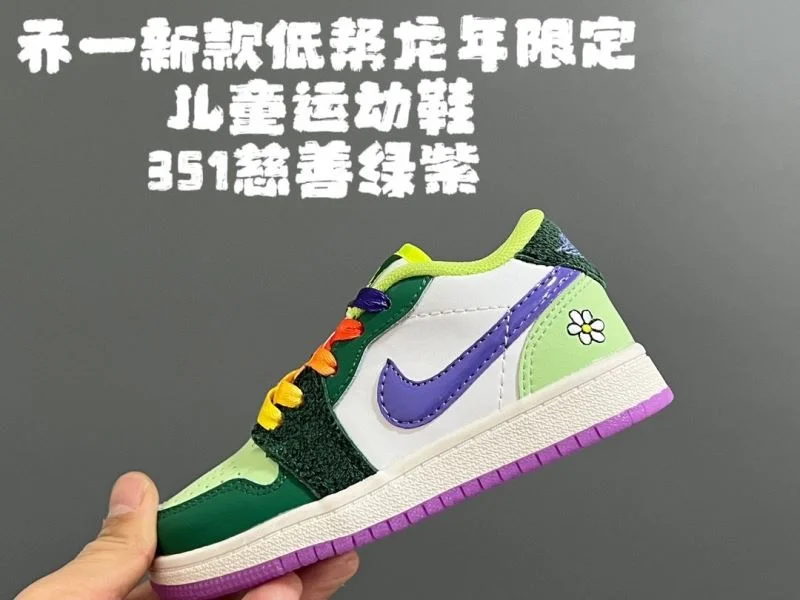 Legit AIR JORDAN SHOES