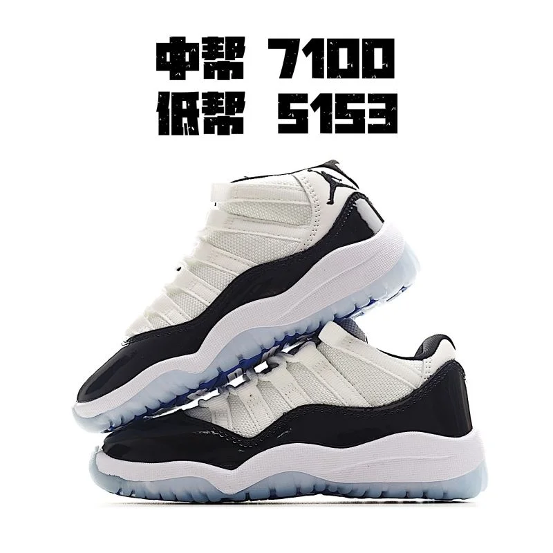 Official AIR JORDAN SHOES
