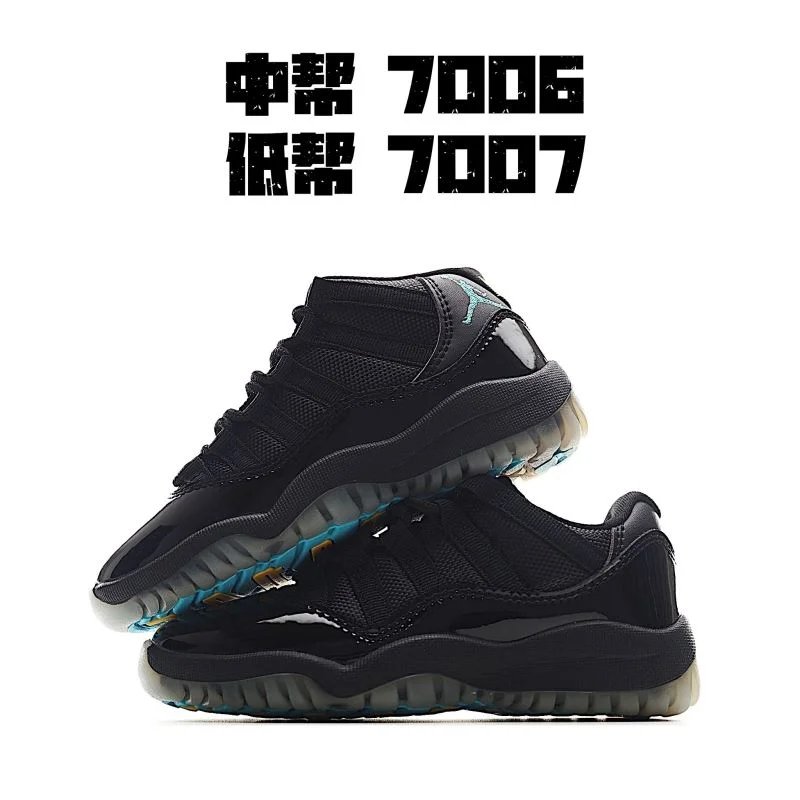 Official AIR JORDAN SHOES