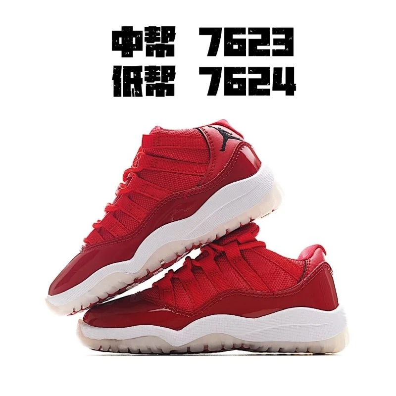AIR JORDAN SHOES