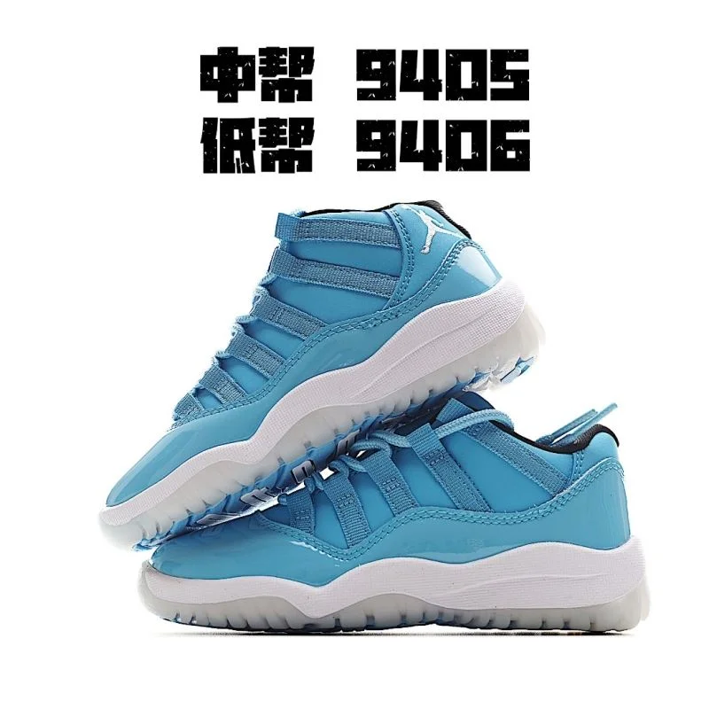 Bargain AIR JORDAN SHOES