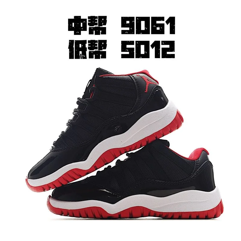 Bargain AIR JORDAN SHOES