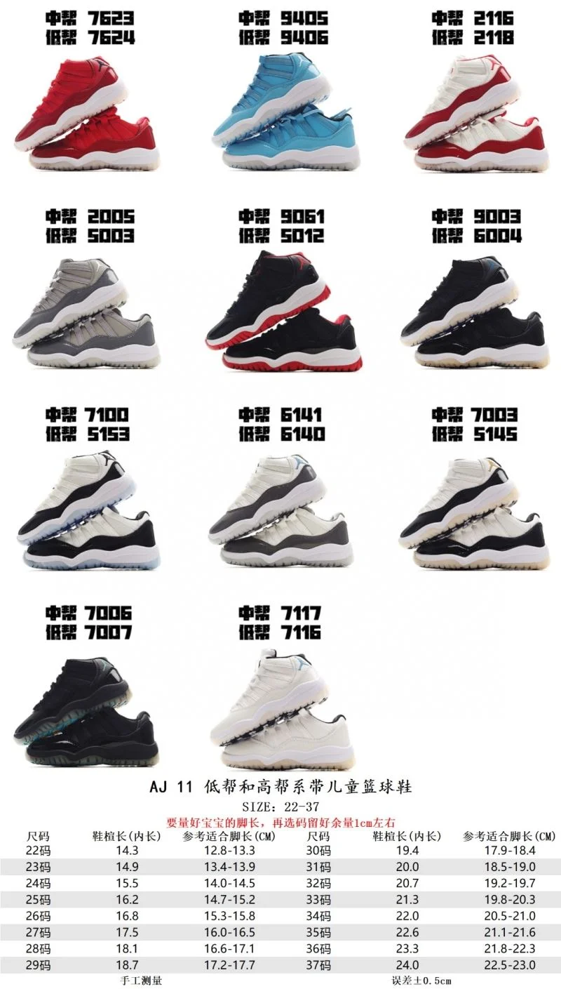 Bargain AIR JORDAN SHOES