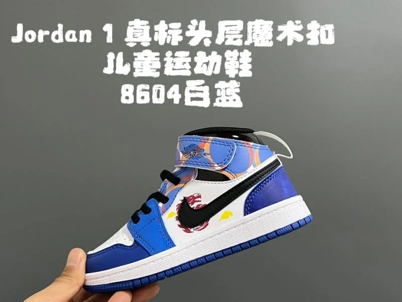 AIR JORDAN SHOES