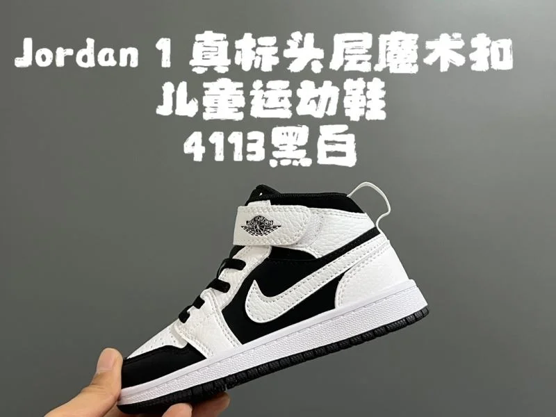 Inexpensive AIR JORDAN SHOES