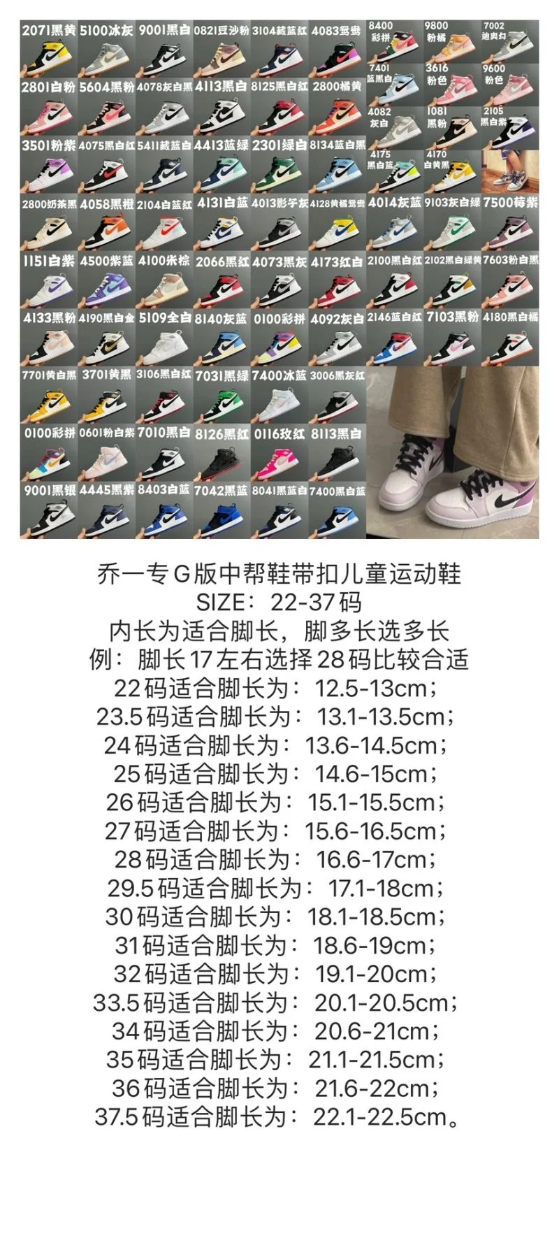 Budget-friendly AIR JORDAN SHOES