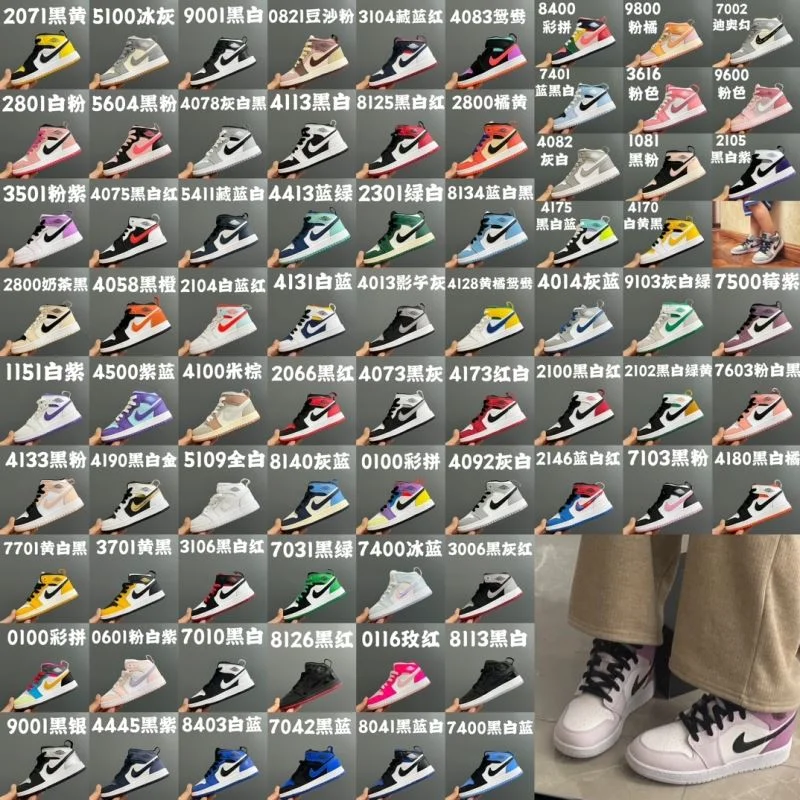 Brand-authenticated AIR JORDAN SHOES