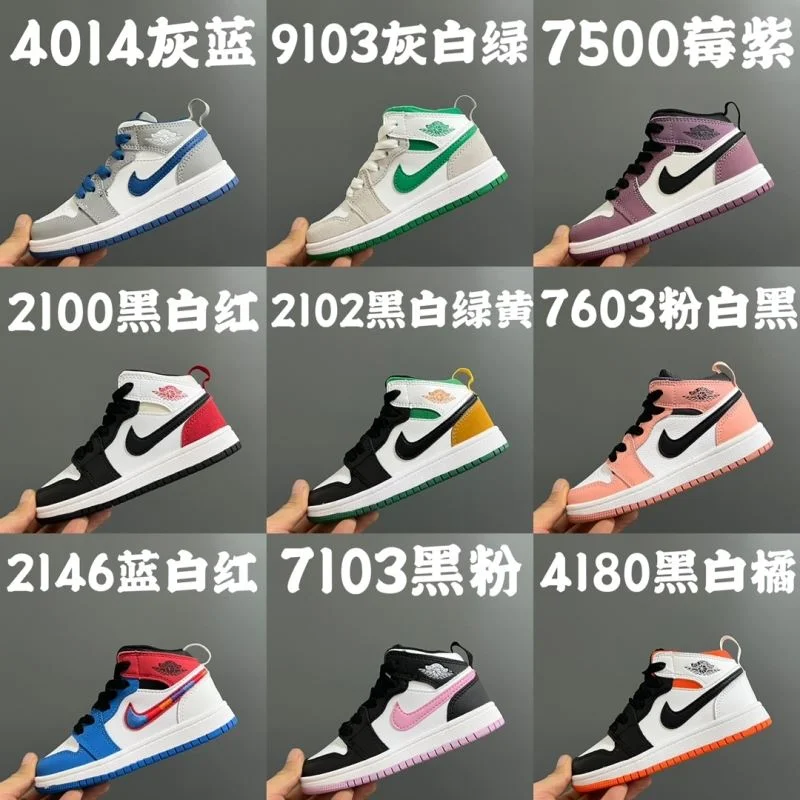 Brand-authenticated AIR JORDAN SHOES