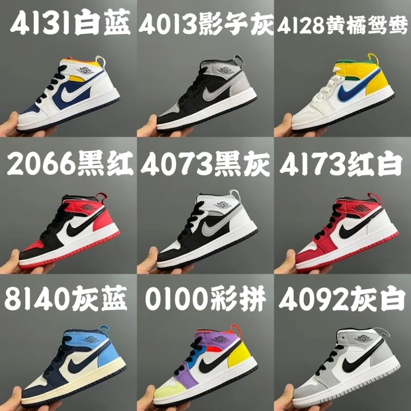 Brand-authenticated AIR JORDAN SHOES