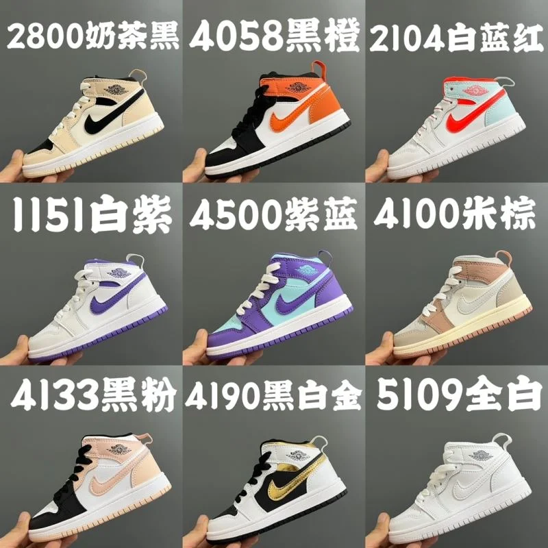 Brand-authenticated AIR JORDAN SHOES
