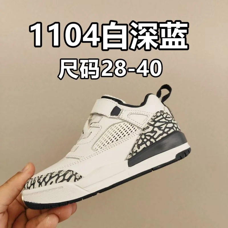 Legit AIR JORDAN SHOES